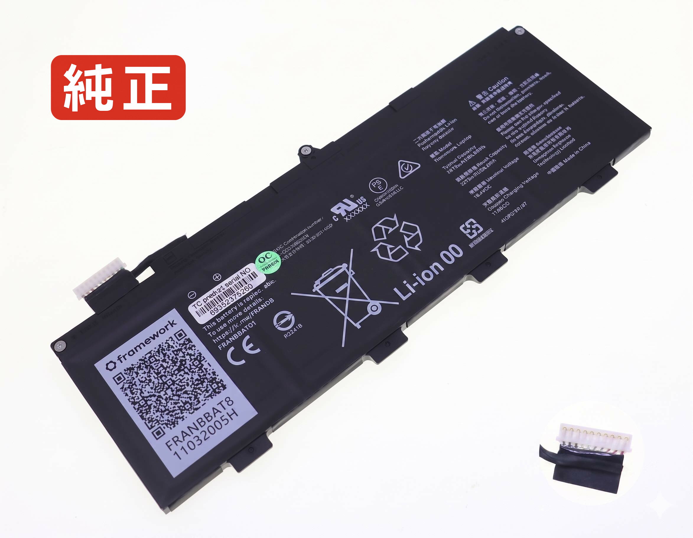 純正品｜安全・安心のノートPC用バッテリー ■ 商品仕様 商品名1121105f1 15.4V 56.64Wh framework ノート PC パソコン 純正 バッテリー 電池 電圧15.4V 容量3678mAh (56.64Wh) タイ...