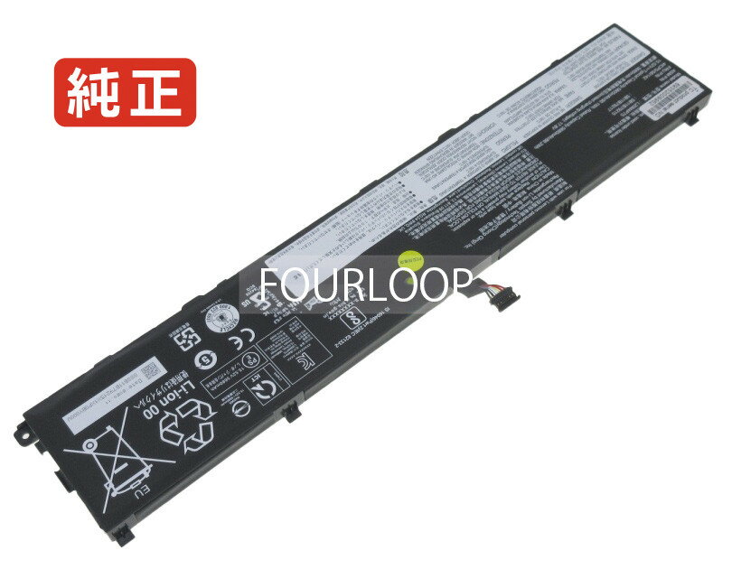 Thinkpad x1 extreme g4-20y5cto1ww 15.48V 90Wh lenovo ノート PC パソコン 純正 バッテリー 電池電圧 15.48V容量5815mAh (90Wh)タイプ リチウムイオン対応機種 Len...