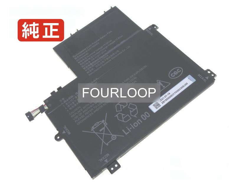 H3c 15.36V 72.19Wh other ノート PC パソコン 純正 バッテリー 電池電圧15.36V容量4700mAh (72.19Wh)タイプリチウムポリマー対応機種Other h3c色黒種別純正品保証期間3ヶ月届出事業者名株...