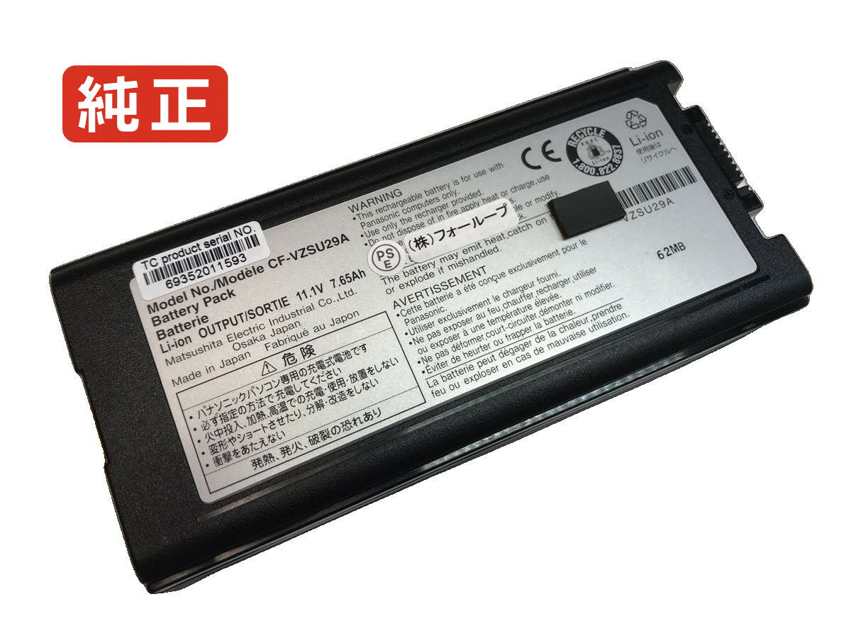 Cf-29lw1axs 11.1V 73Wh panasonic ノート PC パソコン 純正 バッテリー 電池電圧 11.1V容量 6600mAh (73Wh)タイプ リチウムイオン対応機種 Panasonic cf-29lw1axs色 ...