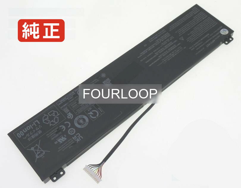 純正品｜安全・安心のノートPC用バッテリー ■ 商品仕様 商品名Predator helios 16 ph16-71 15.4V 90Wh acer ノート PC パソコン 純正 バッテリー 電池 電圧15.4V 容量5850mAh (90...