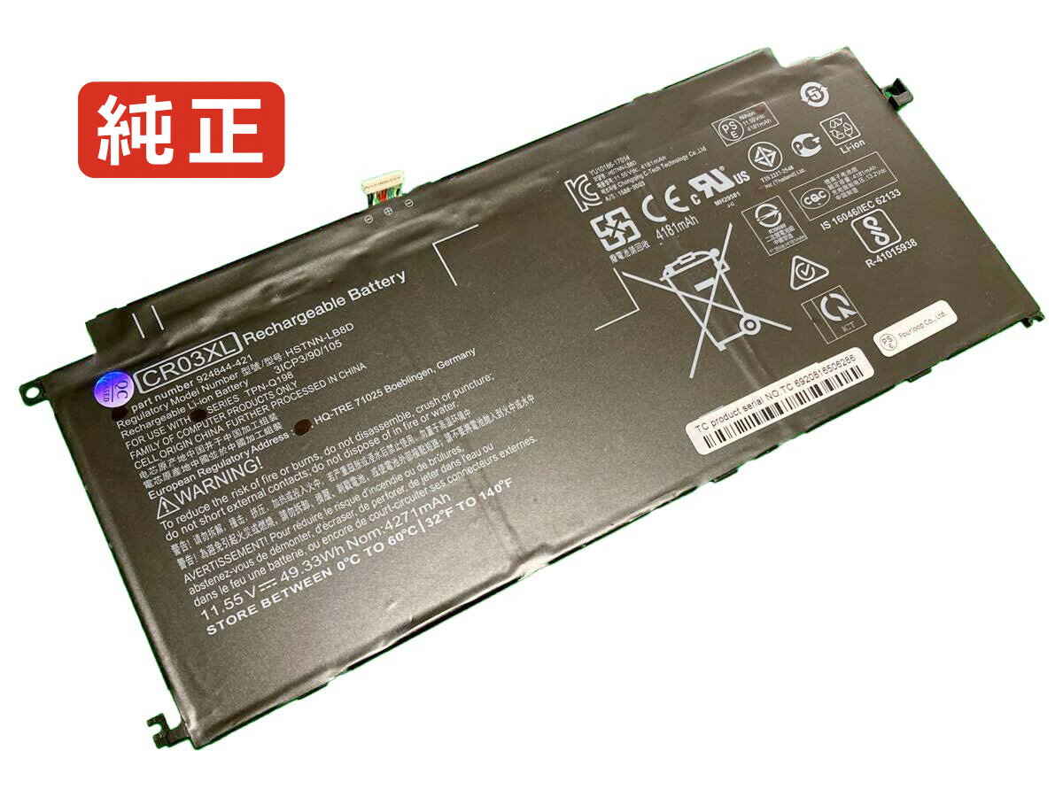 Envy x2 12-g000cto 11.55V 49.33Wh hp ノート PC パソコン 純正 バッテリー 電池電圧 11.55V容量 4271mAh (49.33Wh)タイプ リチウムイオン対応機種 Hp envy x2 12-g...
