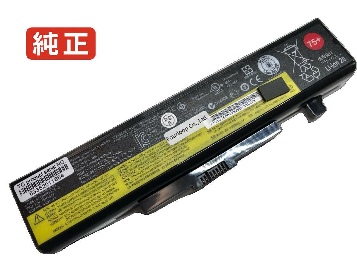 Y485 series 11.1V 62Wh lenovo ノート PC パソコン 純正 バッテリー 電池電圧 11.1V容量 5600mAh (62Wh)タイプ リチウムイオン対応機種 Lenovo y485 series色 黒種別純正品...