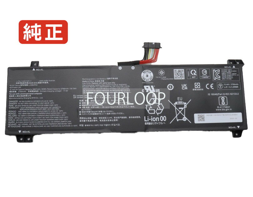 Sb11k38531 15.44V 60Wh lenovo ノート PC パソコン 純正 バッテリー 電池電圧15.44V容量3886mAh (60Wh)タイプリチウムポリマー対応機種Lenovo sb11k38531色黒種別純正品保証期間...
