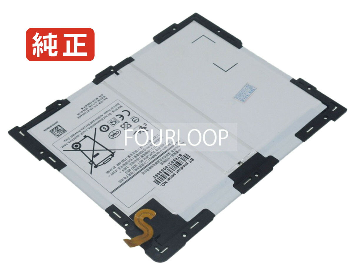 Galaxy tab a2 t590 3.8V 27.74Wh samsung ノート PC パソコン 純正 バッテリー 電池電圧3.8V容量7200mAh (27.74Wh)タイプリチウムイオン対応機種 Samsung galaxy ta...