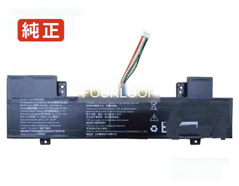 4044b6 15.4V 50Wh other ノート PC パソコン 純正 バッテリー 電池電圧15.4V容量3247mAh (50Wh)タイプリチウムポリマー対応機種Other 4044b6色黒種別純正品保証期間3ヶ月届出事業者名株式会...