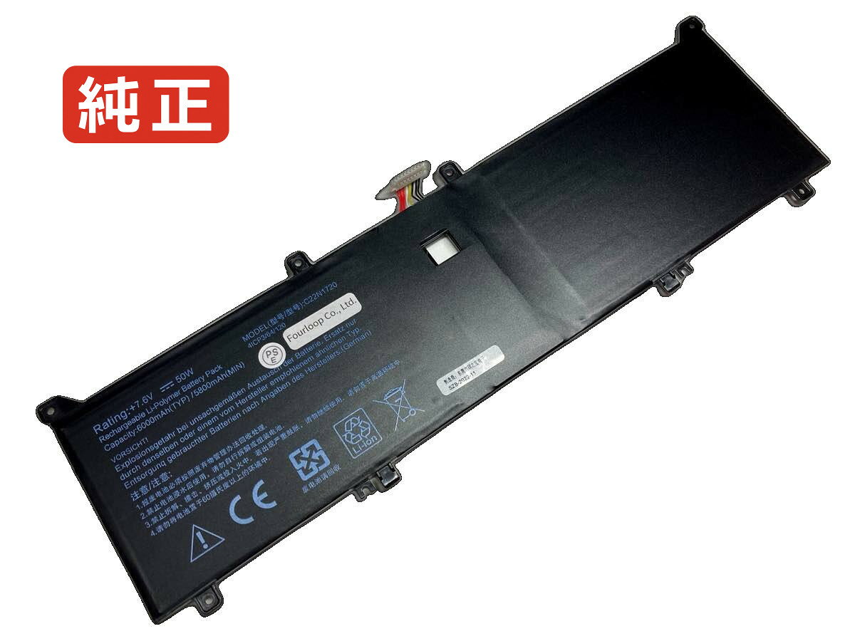 純正品｜安全・安心のノートPC用バッテリー ■ 商品仕様 商品名Ux391fa-1a 7.7V 50Wh asus ノート PC パソコン 純正 バッテリー 電池 電圧 7.7V 容量 6500mAh (50Wh) タイプ リチウムイオン ...