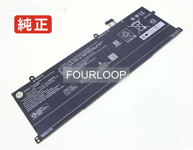 純正品｜安全・安心のノートPC用バッテリー ■ 商品仕様 商品名Pavilion plus 16-ab0004nb 7.72V 68Wh hp ノート PC パソコン 純正 バッテリー 電池 電圧7.72V 容量8368mAh (68Wh)...