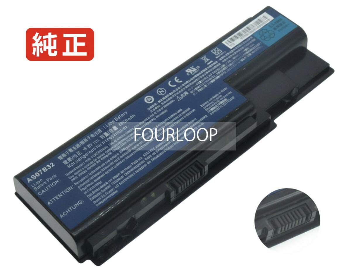 純正品｜安全・安心のノートPC用バッテリー ■ 商品仕様 商品名Aspire 5739g 14.8V 71Wh acer ノート PC パソコン 純正 バッテリー 電池 電圧 14.8V 容量 4800mAh (71Wh) タイプ リチウム...