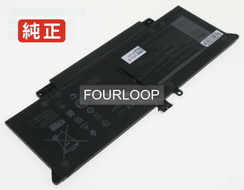 Hrgyv 11.4V 39Wh dell ノート PC パソコン 純正 バッテリー 電池電圧11.4V容量3255mAh (39Wh)タイプリチウムイオン対応機種Dell hrgyv色黒種別純正品保証期間3ヶ月届出事業者名株式会社フォール...