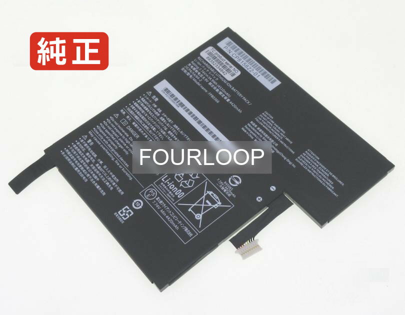 Fpb0366 7.74V 34.9Wh fujitsu ノート PC パソコン 純正 バッテリー 電池電圧7.74V容量4510mAh (34.9Wh)タイプリチウムポリマー対応機種Fujitsu fpb0366色黒種別純正品保証期間3ヶ...
