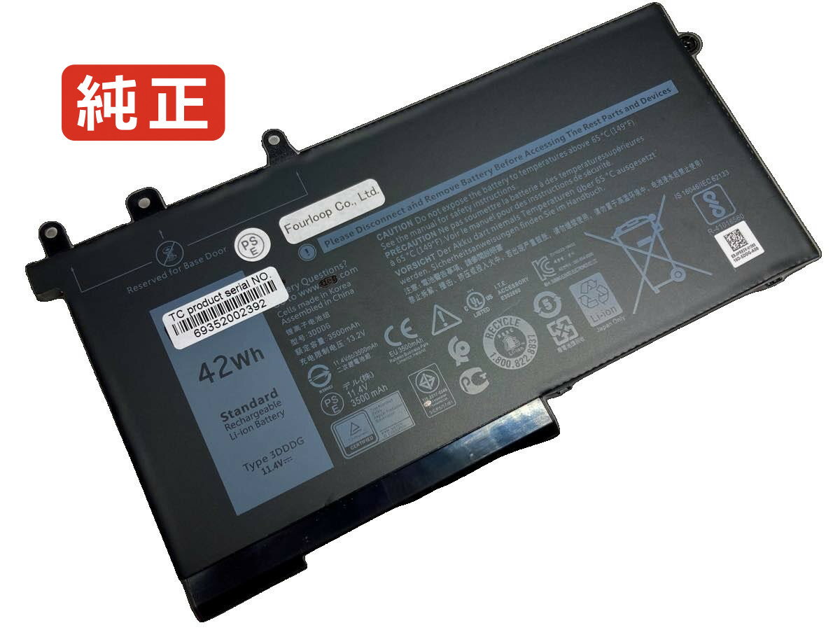 P42e001 11.4V 42Wh dell ノート PC パソコン 純正 バッテリー 電池電圧11.4V容量3500mAh (42Wh)タイプリチウムイオン対応機種Dell p42e001色黒種別純正品保証期間3ヶ月届出事業者名株式会社...