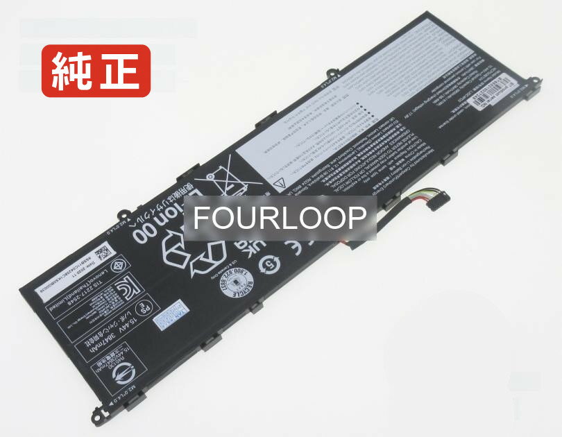 L20c4pd2 15.44V 61Wh lenovo ノート PC パソコン 純正 バッテリー 電池電圧15.44V容量3950mAh (61Wh)タイプリチウムポリマー対応機種 Lenovo l20c4pd2色黒種別純正品保証期間3ヶ月...