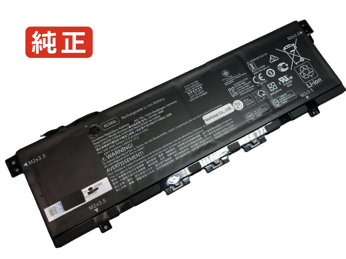 Envy 13-ah0003na 15.4V 53.2Wh hp ノート PC パソコン 純正 バッテリー 電池電圧 15.4V容量 3454mAh (53.2Wh)タイプ リチウムイオン対応機種 Hp envy 13-ah0003na色 ...
