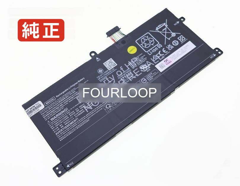 純正品｜安全・安心のノートPC用バッテリー ■ 商品仕様 商品名N42388-2c1 11.58V 51Wh hp ノート PC パソコン 純正 バッテリー 電池 電圧11.58V 容量4185mAh (51Wh) タイプリチウムポリマー ...