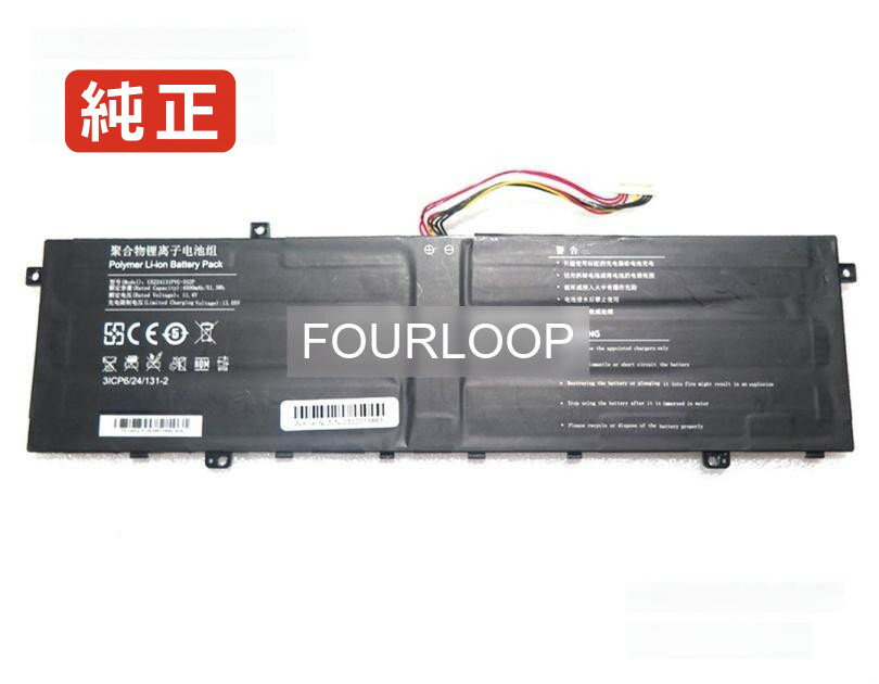 純正品｜安全・安心のノートPC用バッテリー ■ 商品仕様 商品名5224131 11.4V 51.3Wh rtdpart ノート PC パソコン 純正 バッテリー 電池 電圧11.4V 容量4500mAh (51.3Wh) タイプリチウムポ...