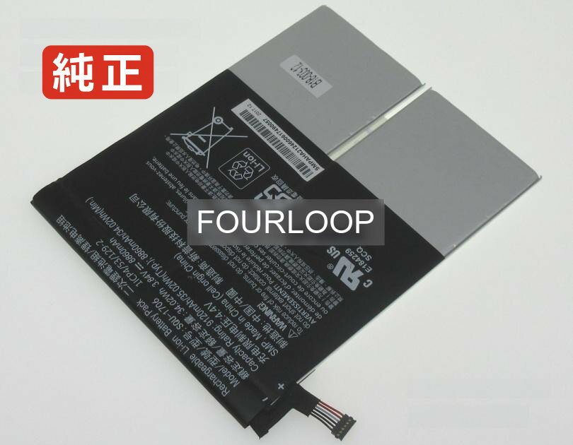 Chromebook tab 10 d651n-k490 3.84V 34.02Wh acer ノート PC パソコン 純正 バッテリー 電池電圧 3.84V容量8860mAh (34.02Wh)タイプ リチウムイオン対応機種 Acer c...