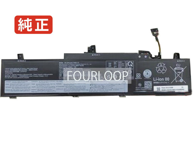 L22c3pg4 11.31V 46Wh lenovo ノート PC パソコン 純正 バッテリー 電池電圧11.31V容量4068mAh (46Wh)タイプリチウムポリマー対応機種Lenovo l22c3pg4色黒種別純正品保証期間3ヶ月届...