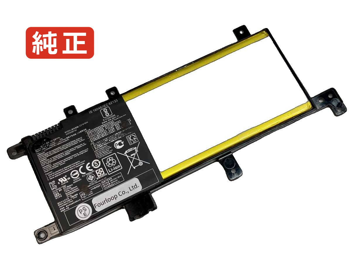 F542uf 7.6V 38Wh asus ノート PC パソコン 純正 バッテリー 電池電圧 7.6V容量 5000mAh (38Wh)タイプ リチウムイオン対応機種 Asus f542uf色 黒種別純正品保証期間3ヶ月届出事業者名株式会...
