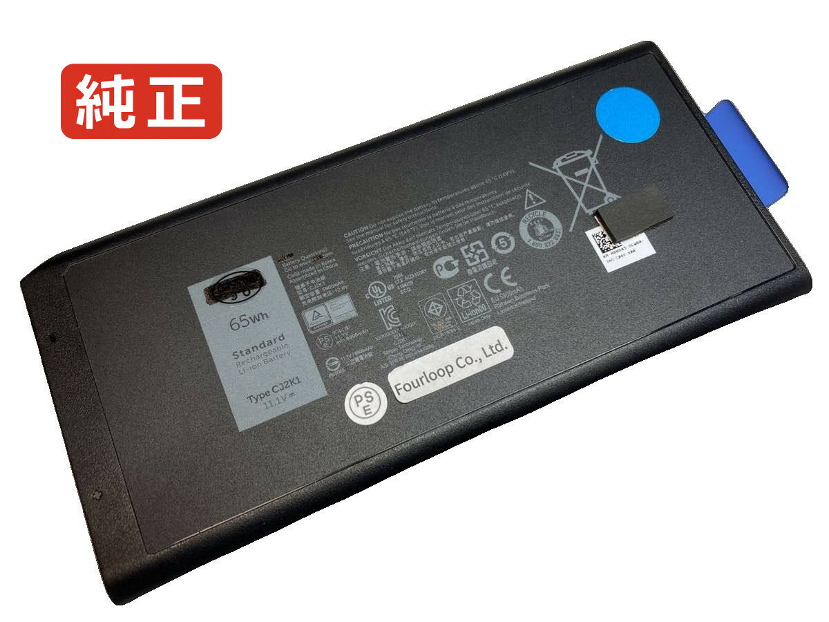 純正品｜安全・安心のノートPC用バッテリー ■ 商品仕様 商品名80d45 11.1V 65Wh dell ノート PC パソコン 純正 バッテリー 電池 電圧11.1V 容量5700mAh (65Wh) タイプリチウムポリマー 対応機種D...