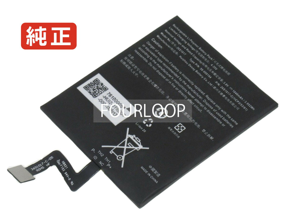 Kindle 10th generation 3.8V 5.7Wh amazon ノート PC パソコン 純正 バッテリー 電池電圧3.8V容量1500mAh (5.7Wh)タイプリチウムポリマー対応機種Amazon kindle 10th...