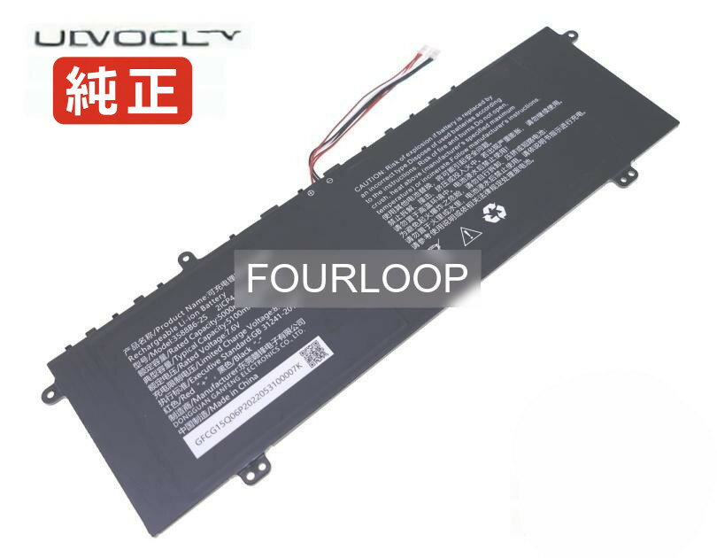 純正品｜安全・安心のノートPC用バッテリー ■ 商品仕様 商品名3588b6-2s 7.6V 38.76Wh other ノート PC パソコン 純正 バッテリー 電池 電圧7.6V 容量5100mAh (38.76Wh) タイプリチウムポ...