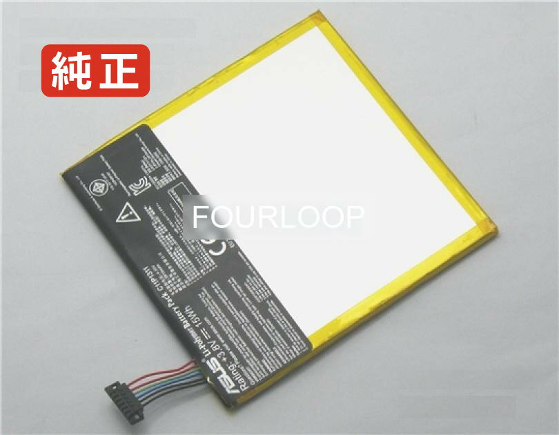 Fonepad me175kg hd 7 3.8V 15Wh asus ノート PC パソコン 純正 バッテリー 電池電圧 3.8V容量 3910mAh (15Wh)タイプ リチウムイオン対応機種 ASUS FonePad ME175KG ...