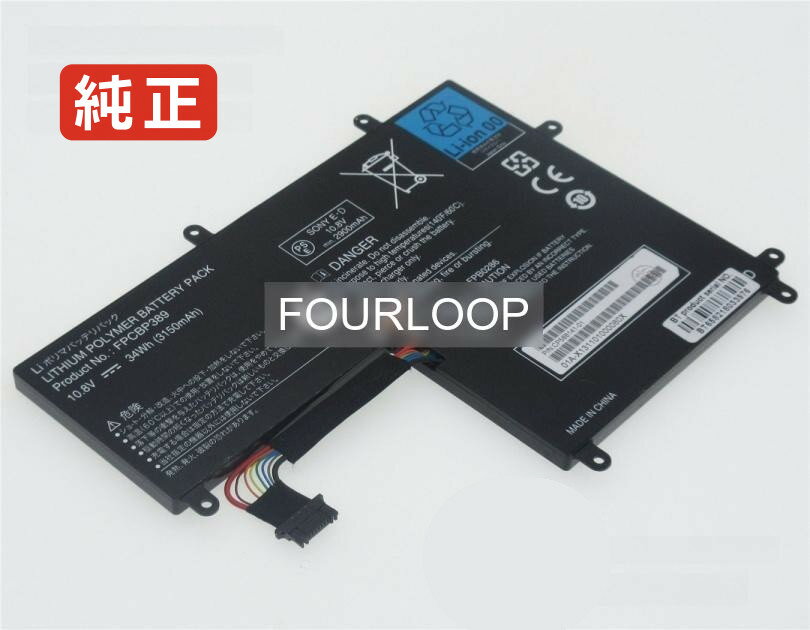 Fpb0286 10.8V 34Wh fujitsu ノート PC パソコン 純正 バッテリー 電池電圧 10.8V容量 3150mAh (34Wh)タイプ リチウムイオン対応機種 Fujitsu fpb0286色 黒種別純正品保証期間3ヶ...