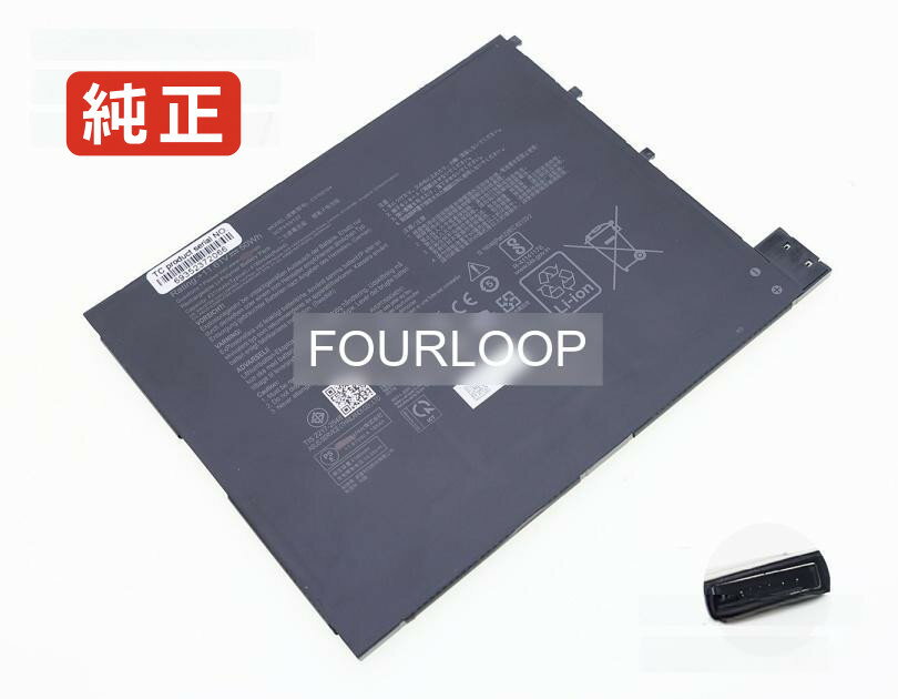 Vivobook 13 slate oled t3300ka-lq038ws 11.61V 50Wh asus ノート PC パソコン 純正 バッテリー 電池電圧11.61V容量4311mAh (50Wh)タイプリチウムポリマー対応機種As...