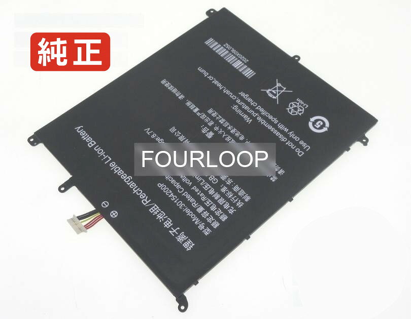 純正品｜安全・安心のノートPC用バッテリー ■ 商品仕様 商品名Visionbook 13wg 7.6V 30.4Wh other ノート PC パソコン 純正 バッテリー 電池 電圧7.6V 容量4000mAh (30.4Wh) タイプリ...