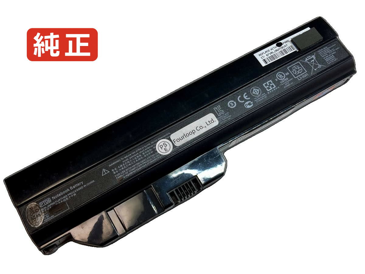 Mini 311c-1020SA 10.8V 55Wh COMPAQ パソコン バッテリー 電圧 10.8V容量 5100mAh (55Wh)タイプ リチウムイオン対応機種 COMPAQ Mini 311c-1020SA色 黒種別純正品保証...