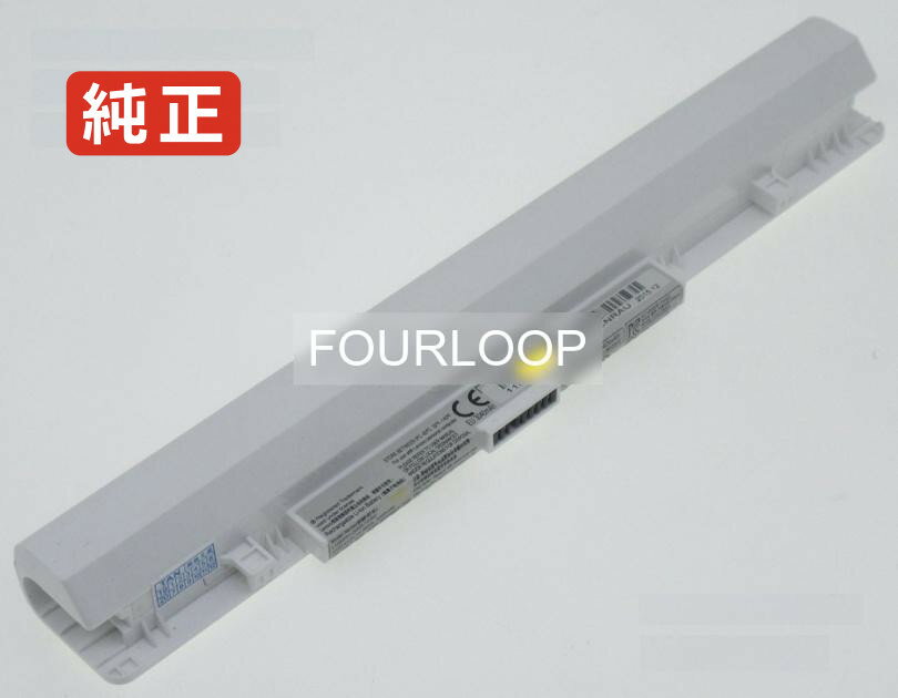 Ideapad s210 touch series 10.8V 24Wh lenovo ノート PC パソコン 純正 バッテリー 電池電圧 10.8V容量 2200mAh (24Wh)タイプ リチウムイオン対応機種 LENOVO IdeaP...