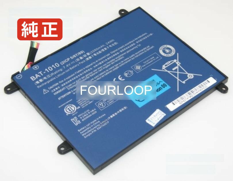 Iconia a500-10s32 7.4V 24Wh acer ノート PC パソコン 純正 バッテリー 電池電圧7.4V容量3260mAh (24Wh)タイプリチウムイオン対応機種Acer iconia a500-10s32色黒種別純正...