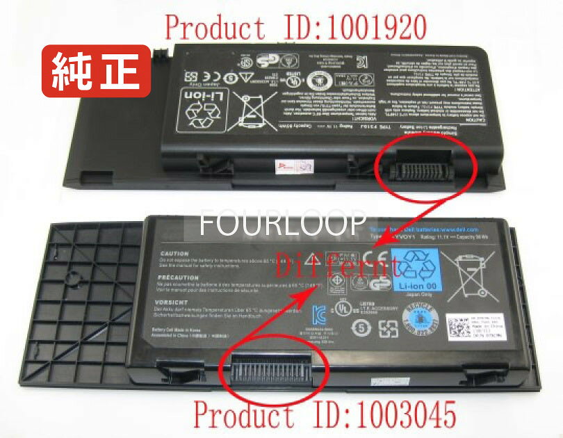 純正品｜安全・安心のノートPC用バッテリー ■ 商品仕様 商品名Alienware m17x r4 11.1V 90Wh dell ノート PC パソコン 純正 バッテリー 電池 電圧 11.1V 容量 8100mAh (90Wh) タイプ...