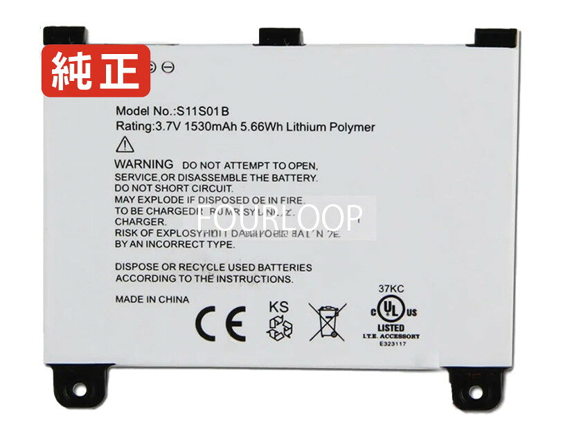 Kindle dx 3.7V 5.66Wh amazon ノート PC パソコン 純正 バッテリー 電池電圧3.7V容量1530mAh (5.66Wh)タイプリチウムポリマー対応機種Amazon kindle dx色白種別純正品保証期間3ヶ...