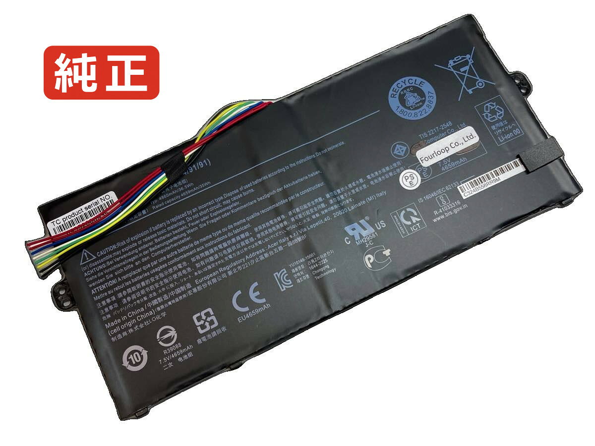 純正品｜安全・安心のノートPC用バッテリー ■ 商品仕様 商品名Sf514-52t--52zm 7.7V 36Wh acer ノート PC パソコン 純正 バッテリー 電池 電圧7.7V 容量4670mAh (36Wh) タイプリチウムイオ...