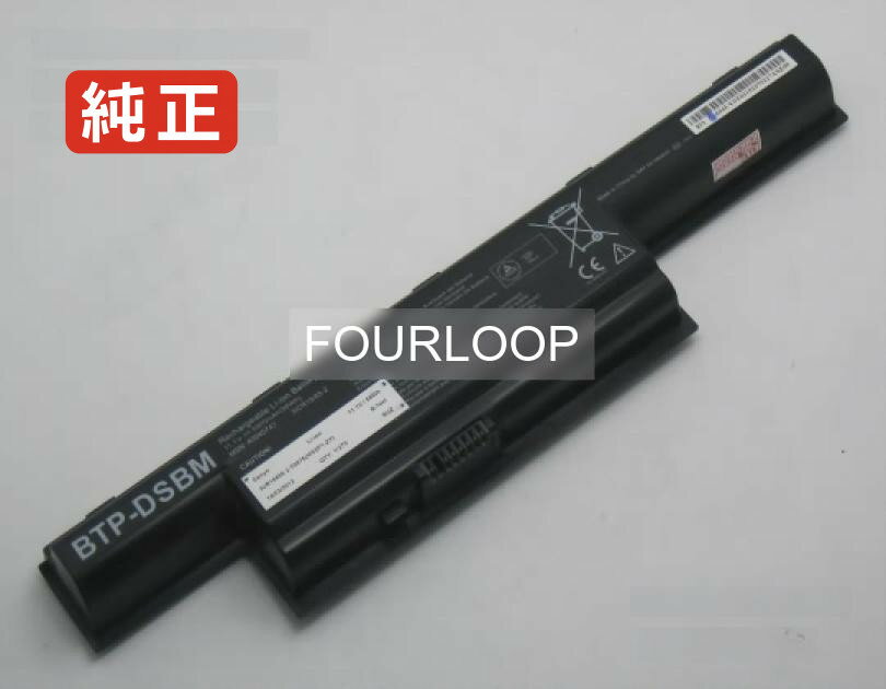 40040605 11.1V 55.5Wh medion ノート PC パソコン 純正 バッテリー 電池電圧 11.1V容量5000mAh (55.5Wh)タイプ リチウムイオン対応機種 Medion 40040605色 黒種別純正品保証期...