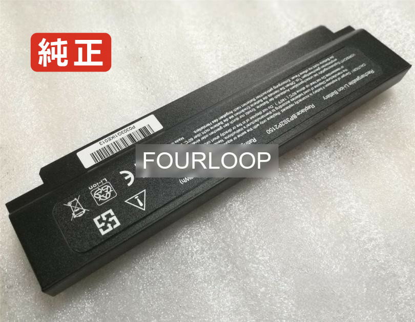 Cv13 11.1V 49Wh hasee ノート PC パソコン 純正 バッテリー 電池電圧 11.1V容量 4400mAh (49Wh)タイプ リチウムイオン対応機種 Hasee cv13色 黒種別純正品保証期間3ヶ月届出事業者名株式会...