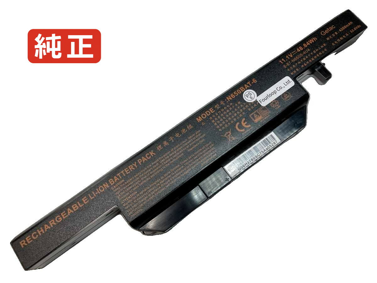 K670e-g6h5 11.1V 48.84Wh clevo ノート PC パソコン 純正 バッテリー 電池電圧11.1V容量4400mAh (48.84Wh)タイプリチウムイオン対応機種Clevo k670e-g6h5色黒種別純正品保証期...