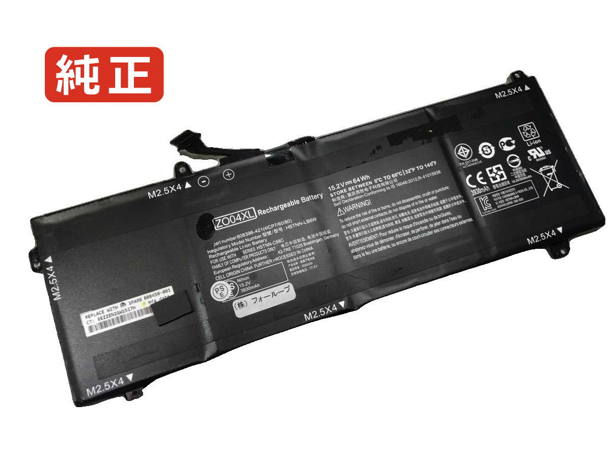 Zbook studio g3-1nv86up 15.2V 64Wh hp ノート PC パソコン 純正 バッテリー 電池電圧15.2V容量3930mAh (64Wh)タイプリチウムイオン対応機種Hp zbook studio g3-1nv...