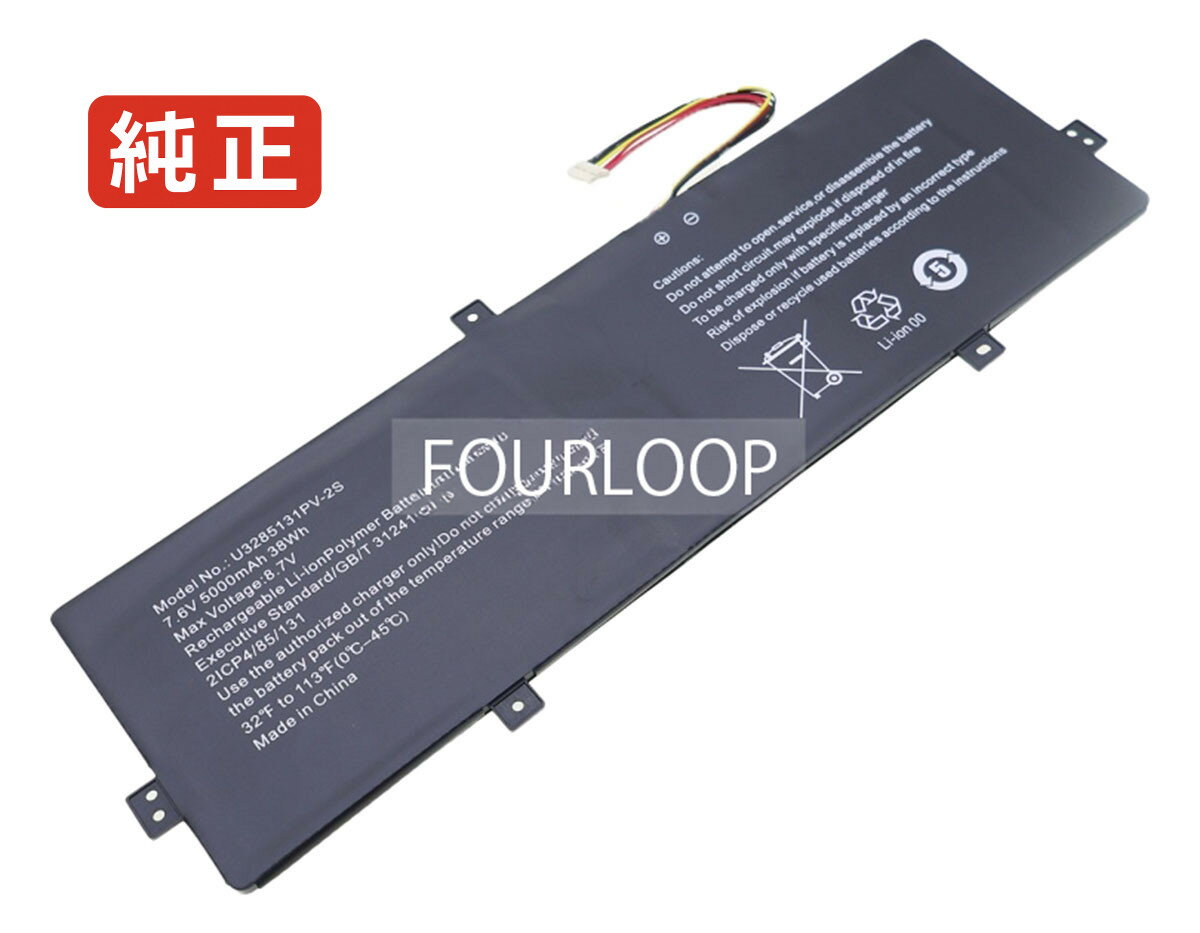 Zed air plus 7.4V 35.52Wh ilife ノート PC パソコン 純正 バッテリー 電池電圧7.4V容量4800mAh (35.52Wh)タイプリチウムポリマー対応機種Ilife zed air plus色黒種別純正品...