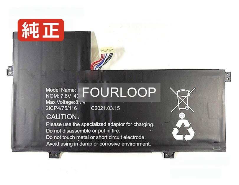 3374115 7.6V 30.4Wh rtdpart ノート PC パソコン 純正 バッテリー 電池電圧7.6V容量4000mAh (30.4Wh)タイプリチウムポリマー対応機種Rtdpart 3374115色黒種別純正品保証期間3ヶ月届...