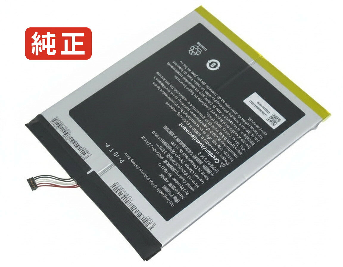 純正品｜安全・安心のノートPC用バッテリー ■ 商品仕様 商品名Sl056ze 3.83V 24.9Wh amazon ノート PC パソコン 純正 バッテリー 電池 電圧3.83V 容量6000mAh (24.9Wh) タイプリチウムイオ...