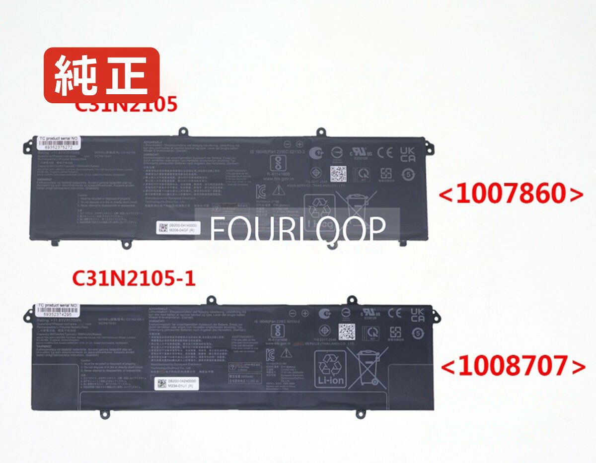 純正品｜安全・安心のノートPC用バッテリー ■ 商品仕様 商品名Vivobook 14x s1403qa-ly099w 11.61V 70Wh asus ノート PC パソコン 純正 バッテリー 電池 電圧11.61V 容量5895mAh ...