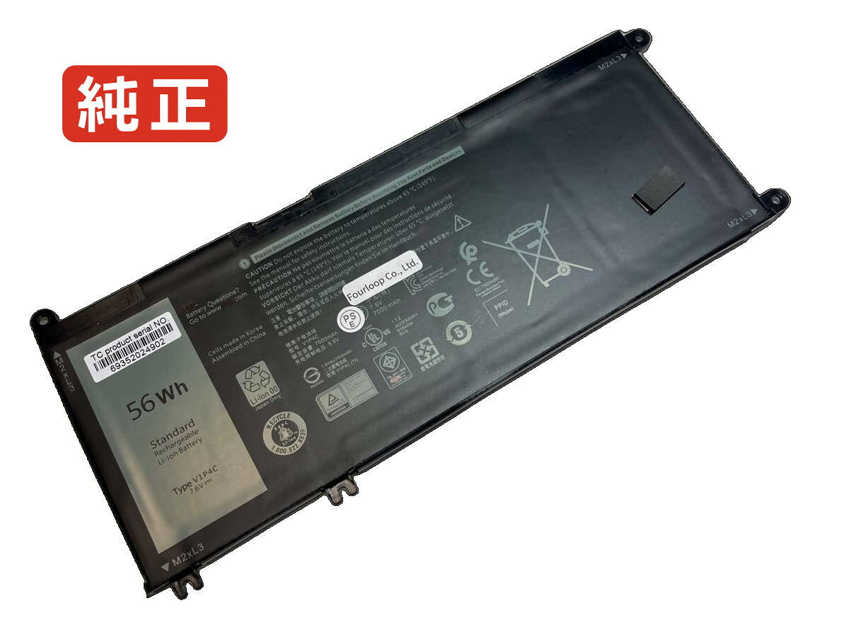 純正品｜安全・安心のノートPC用バッテリー ■ 商品仕様 商品名Chromebook 13 3380-6txj4 7.6V 56Wh dell ノート PC パソコン 純正 バッテリー 電池 電圧7.6V 容量7300mAh (56Wh) ...