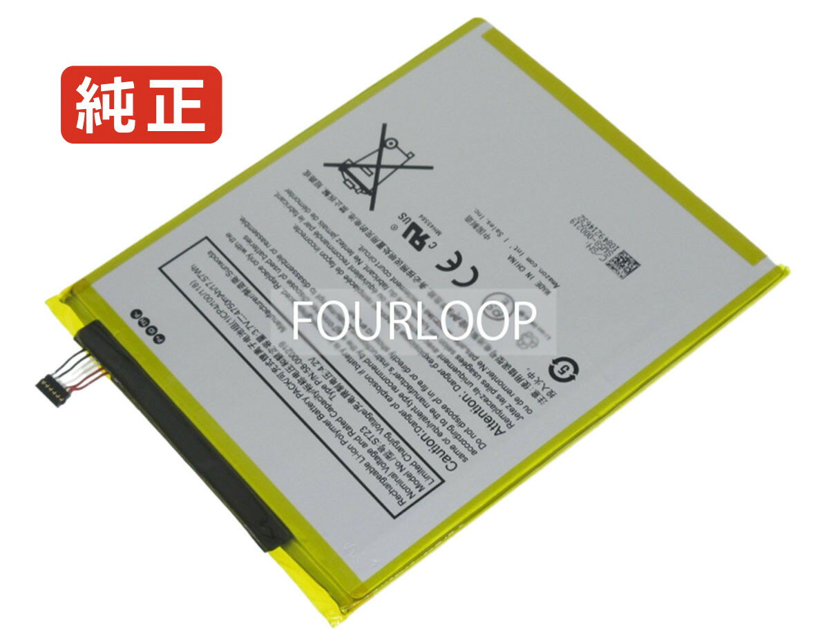 58-000219 3.7V 17.57Wh amazon ノート PC パソコン 純正 バッテリー 電池電圧 3.7V容量4750mAh (17.57Wh)タイプ リチウムイオン対応機種 Amazon 58-000219色 silvery...