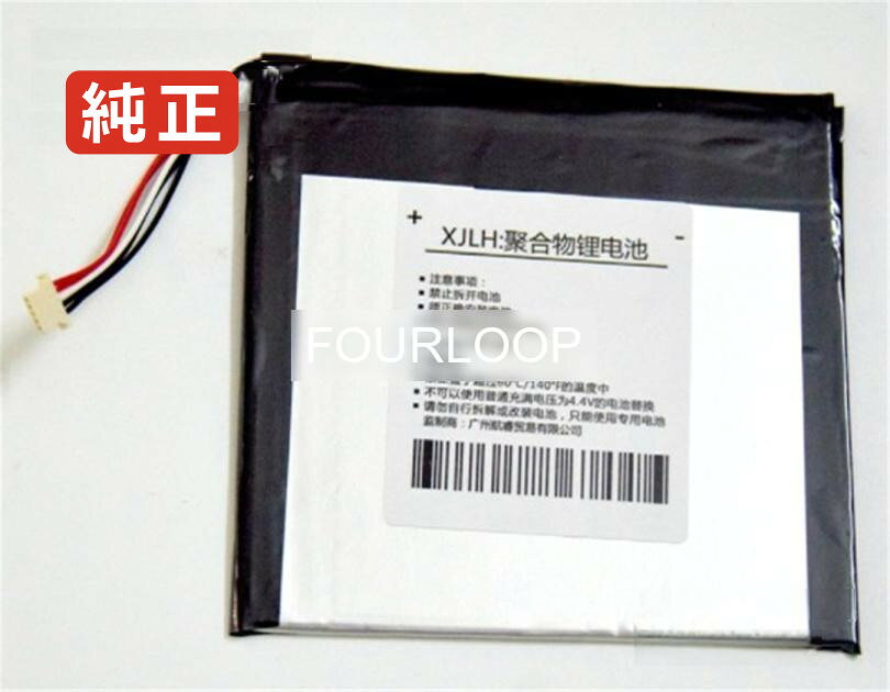 純正品｜安全・安心のノートPC用バッテリー ■ 商品仕様 商品名Iwork10 3.8V 22Wh other ノート PC パソコン 純正 バッテリー 電池 電圧3.8V 容量12000mAh タイプリチウムポリマー 対応機種Other ...