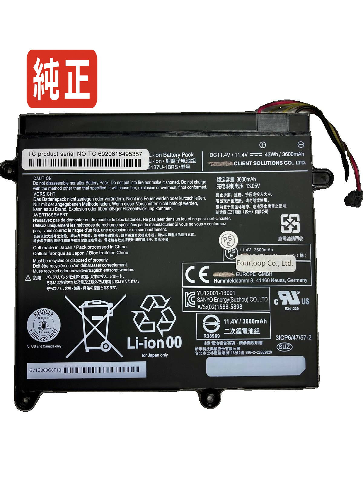 純正品｜安全・安心のノートPC用バッテリー ■ 商品仕様 商品名Z10 11.4V 43Wh toshiba ノート PC パソコン 純正 バッテリー 電池 電圧 11.4V 容量 3600mAh (43Wh) タイプ リチウムイオン 対応...