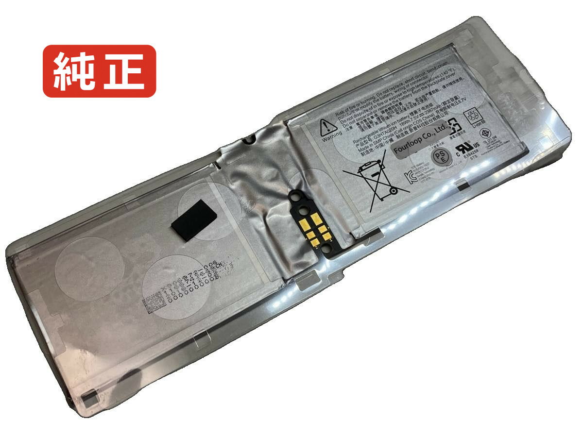 純正品｜安全・安心のノートPC用バッテリー ■ 商品仕様 商品名Surface book cr7-00005 7.5V 18Wh microsoft ノート PC パソコン 純正 バッテリー 電池 電圧7.5V 容量2387mAh (18W...