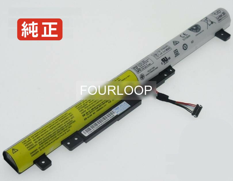 純正品｜安全・安心のノートPC用バッテリー ■ 商品仕様 商品名Flex 2 14 59423170 7.44V 41.6Wh lenovo ノート PC パソコン 純正 バッテリー 電池 電圧 7.2 or 7.44V 容量5600mAh...